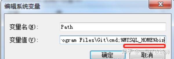 Windows7安装MySql-压缩包方式 - 知乎