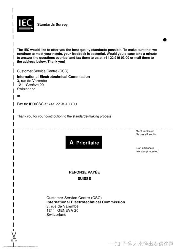 IEC 61000-6-1：2005 - 知乎