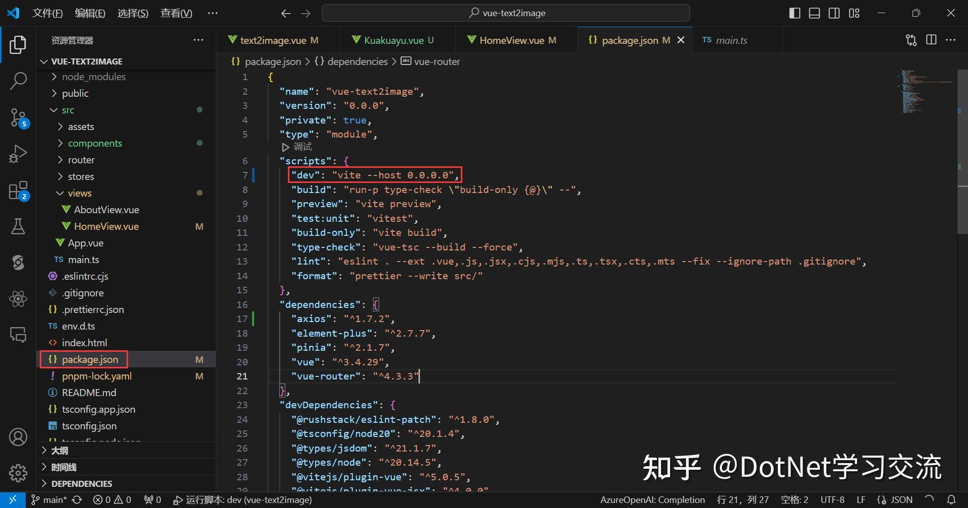 Vue与ASP.NET Core Web Api设置localhost与本地ip地址皆可访问 - 知乎
