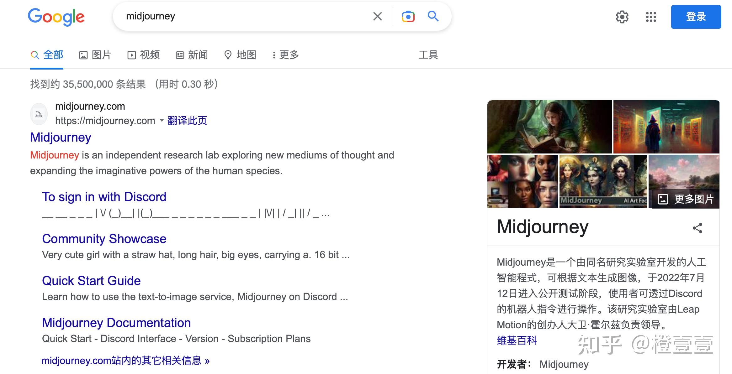 史上最走心midjourney教程&多案例咒语&注意点 - 知乎
