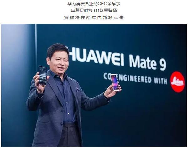 报价10000+ 华为Mate9凭啥屌炸天 深度揭秘 - 知乎