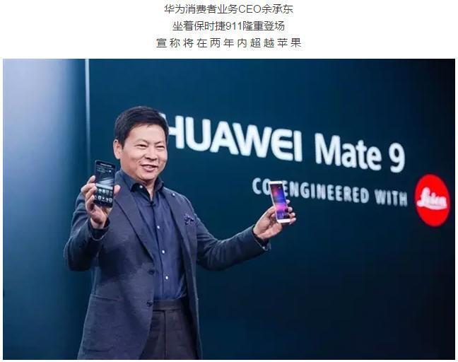 报价10000+ 华为Mate9凭啥屌炸天 深度揭秘 - 知乎