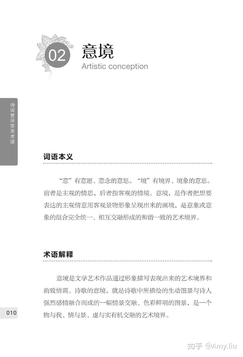 IB中文Paper1 ：50篇范文和解析都在这里了（含非文学文本） - 知乎