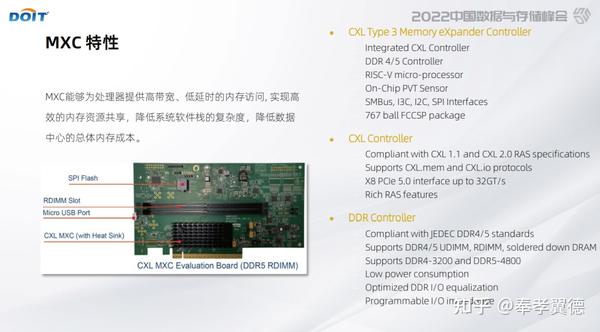 CXL大佬说（4）：澜起科技的CXL内存扩展技术简介 - 知乎