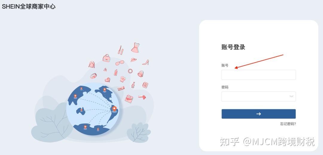 高能干货！入驻SHEIN的正确姿势，一次性了解全流程 - 知乎