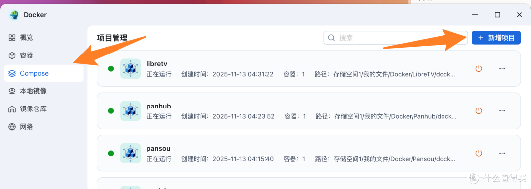 从NAS部署到软件设置，手把手教你打造自动更新的IPTV电视直播 - 知乎