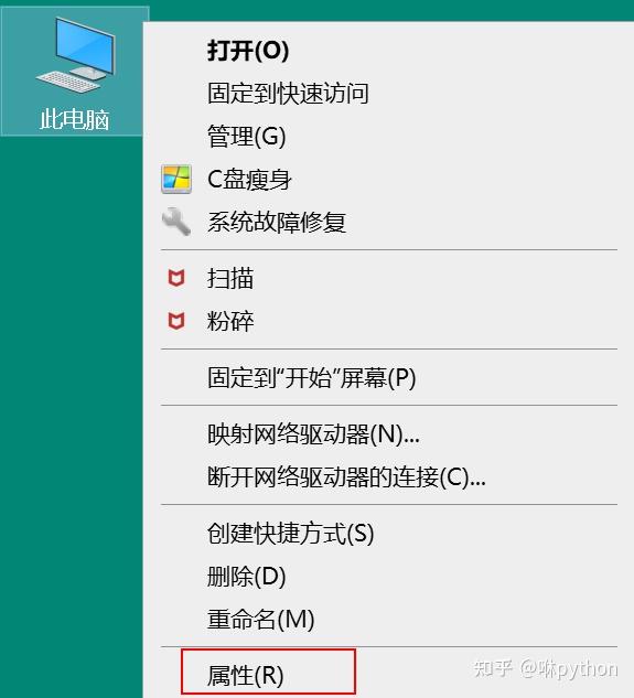 已安装python在cmd命令窗口执行python提示 Python 不是内部或外部命令,也不是可运行的程序” 知乎