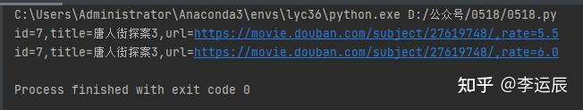 实战教你用python玩转mysql 知乎 9562