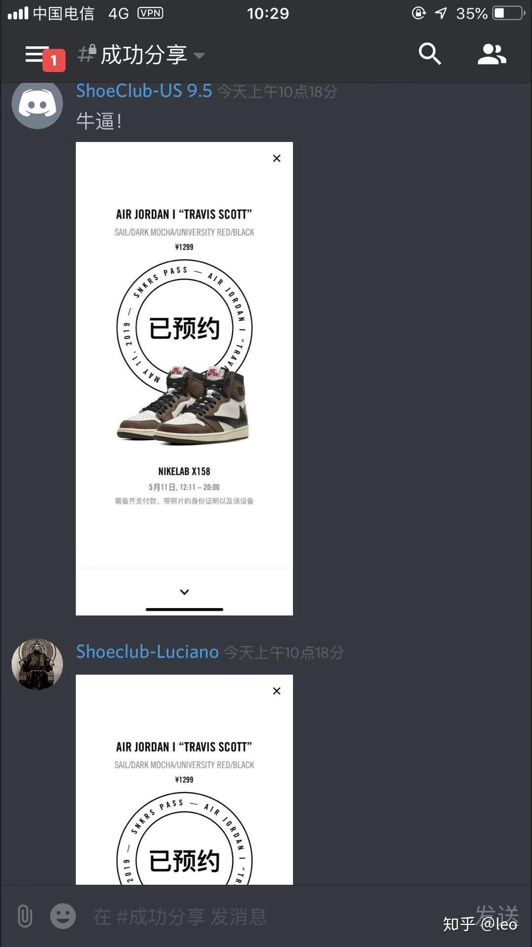 SNKRS抢鞋中签的秘密，鞋圈从入门到精通 - 知乎