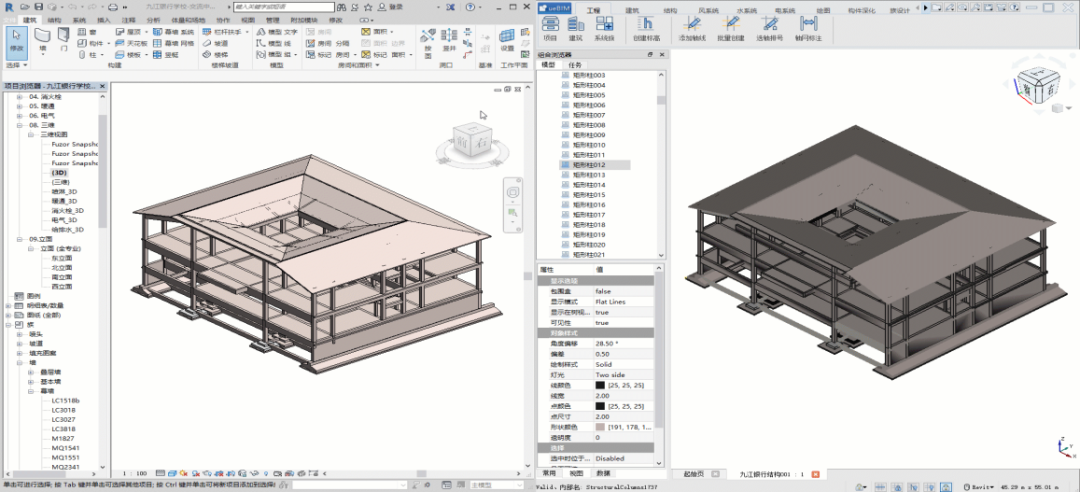 斯维尔国产BIM基础软件-ueBIM介绍 - 知乎