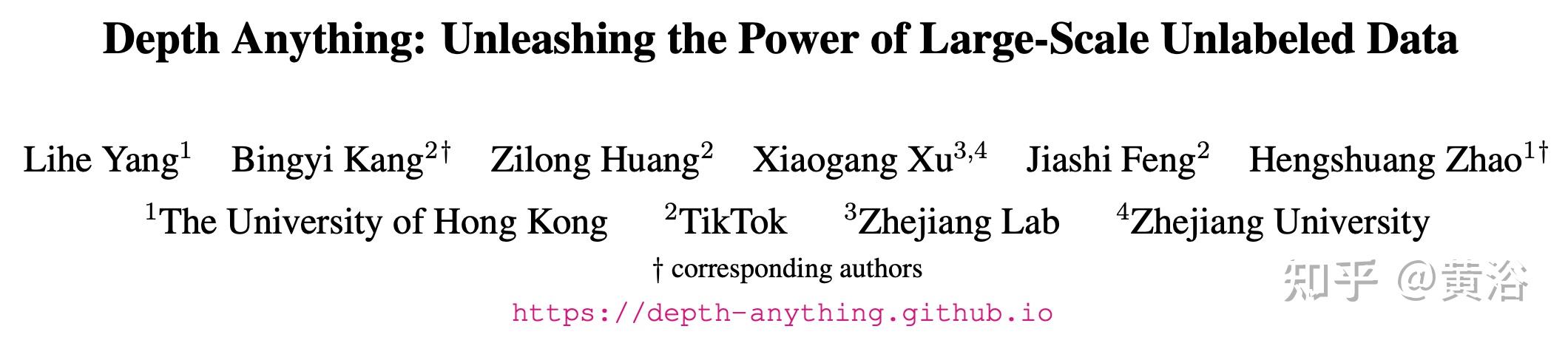 Depth Anything：释放大规模无标注数据的深度估计 - 知乎