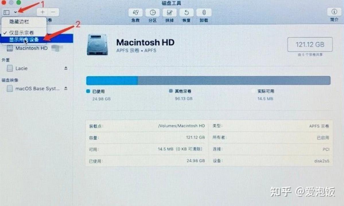 一篇轻松搞定Mac电脑系统重装，安装MacBook双系统，全网最全视频指导，强烈建议收藏！ - 知乎
