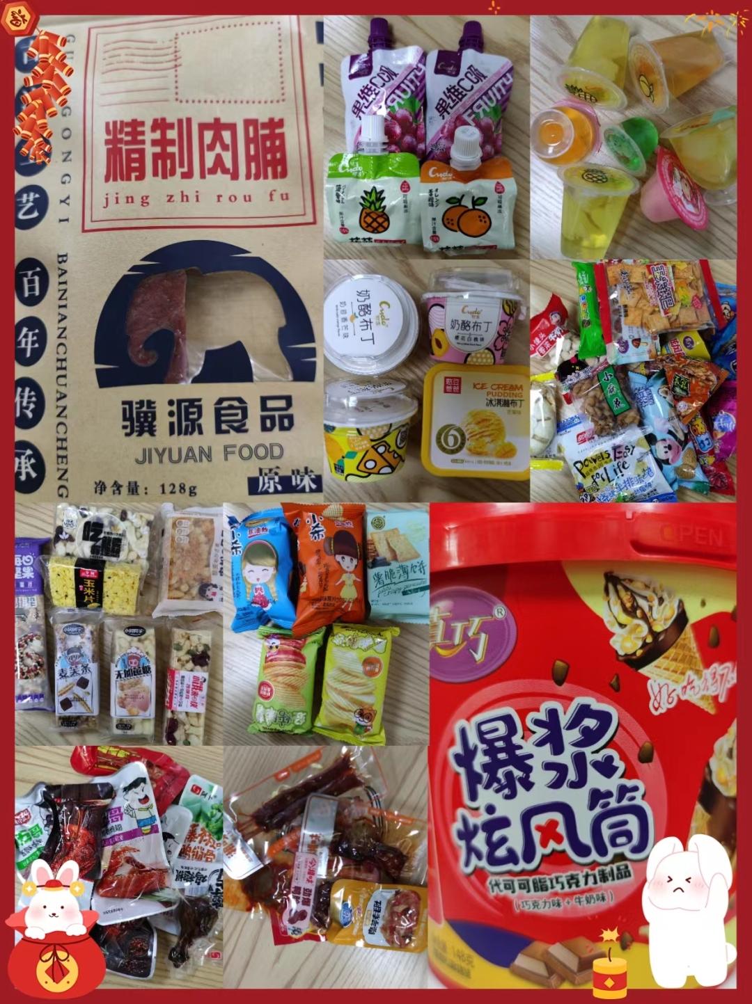 欢愉零食|100种零食清单，大人小孩子都爱吃！ - 知乎