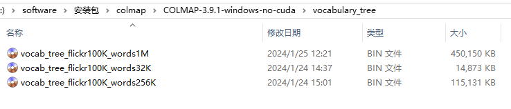 colmap的安装与基本使用 - 知乎