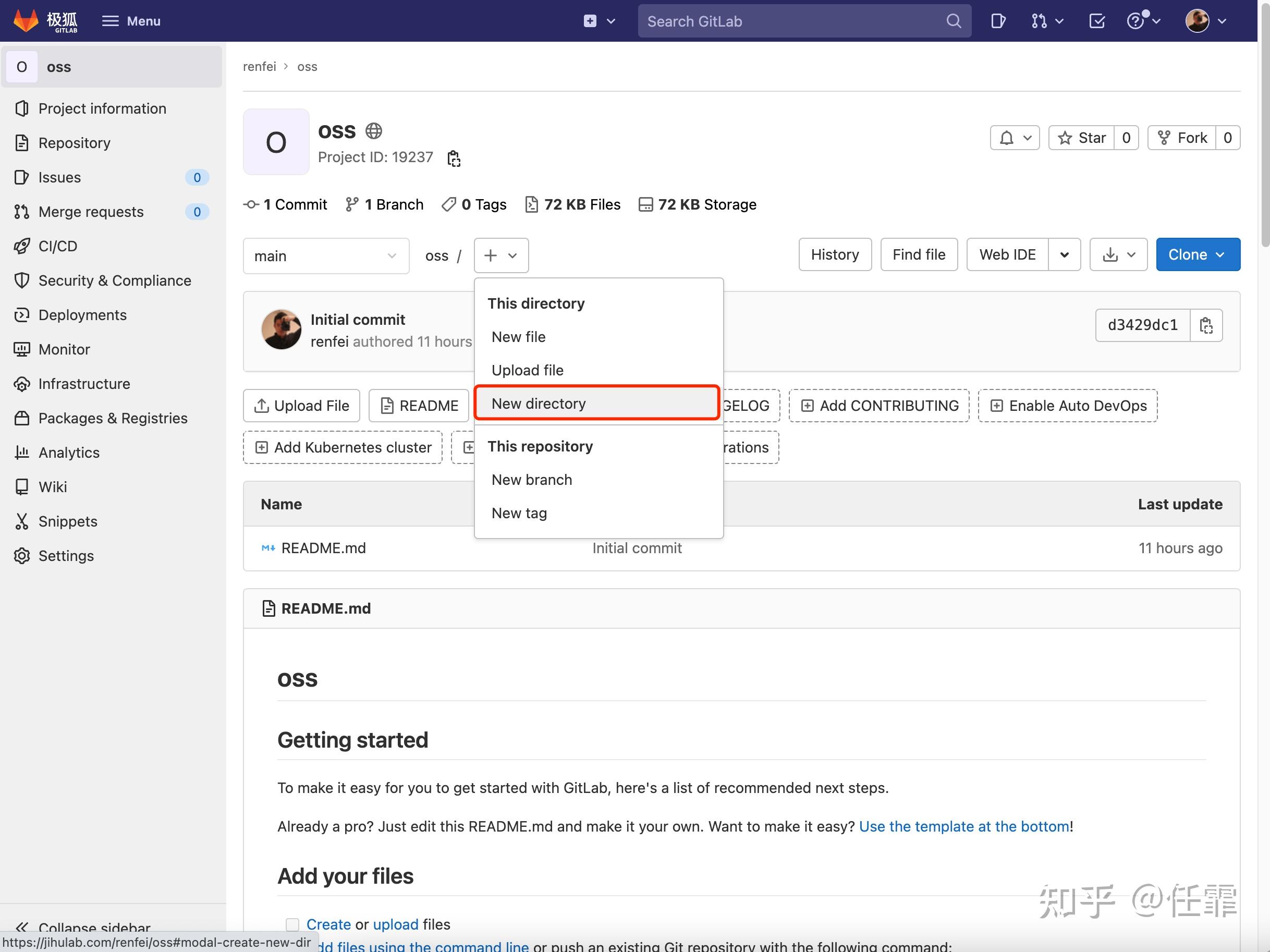 草根站长利用极狐GitLab作为图床外链 #JIHULAB 101 - 知乎