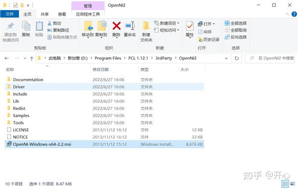 [windows]Visual studio 2019下使用Cmake配置PCL - 知乎