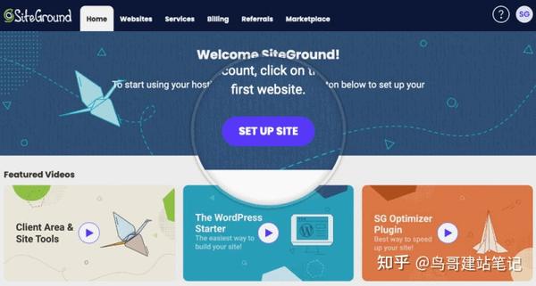 SiteGround搬家指南：免费从其他主机商迁移的完整步骤（2023） - 知乎