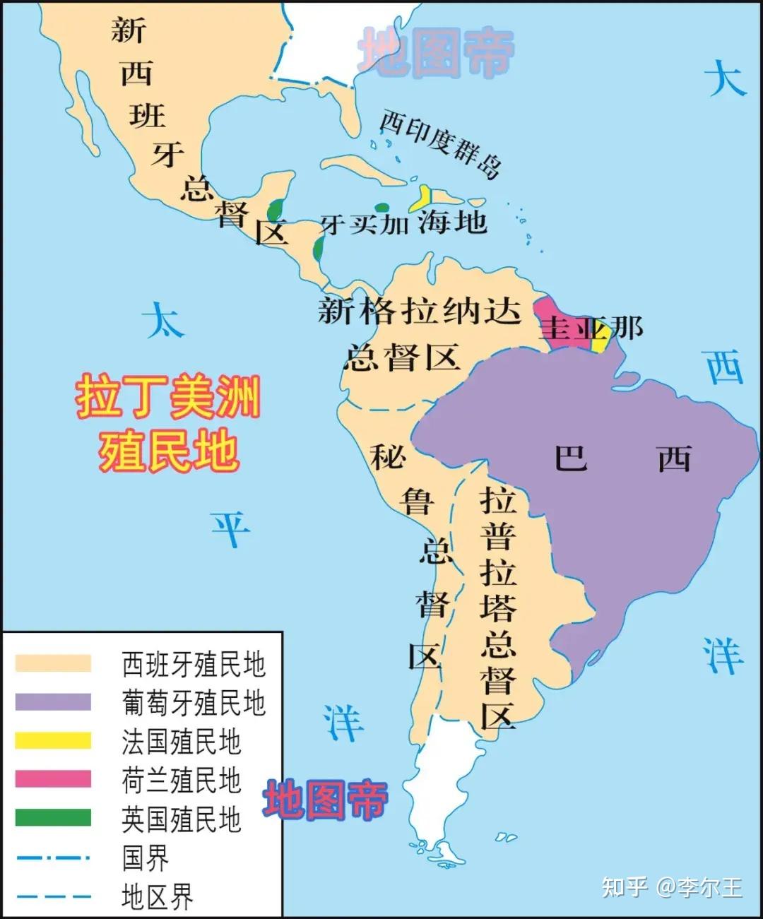 西属拉丁美洲 - 知乎