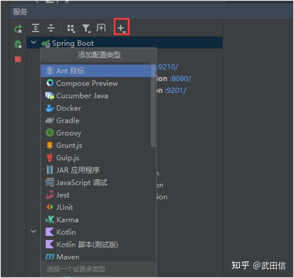 RuoYi-Vue-Plus云空间部署详解 - 知乎