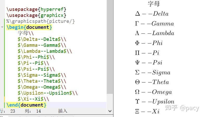 Latex学习笔记5——数学公式 - 知乎