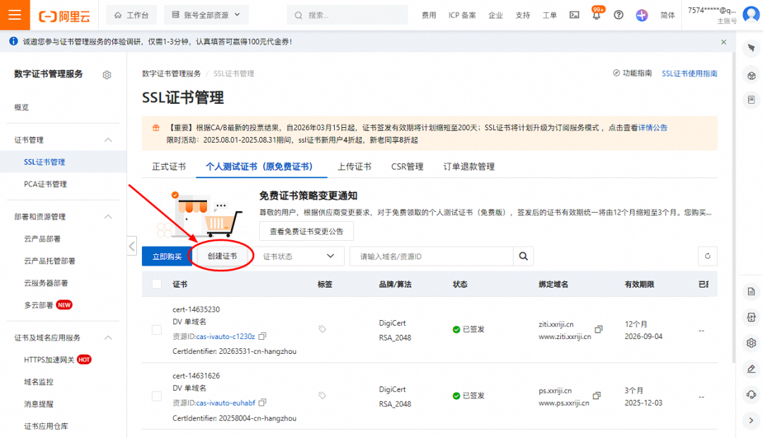 Windows下phpstudy（小皮面板）+Apache配置SSL证书，成功实现https访问，手把手教程分享！ - 知乎