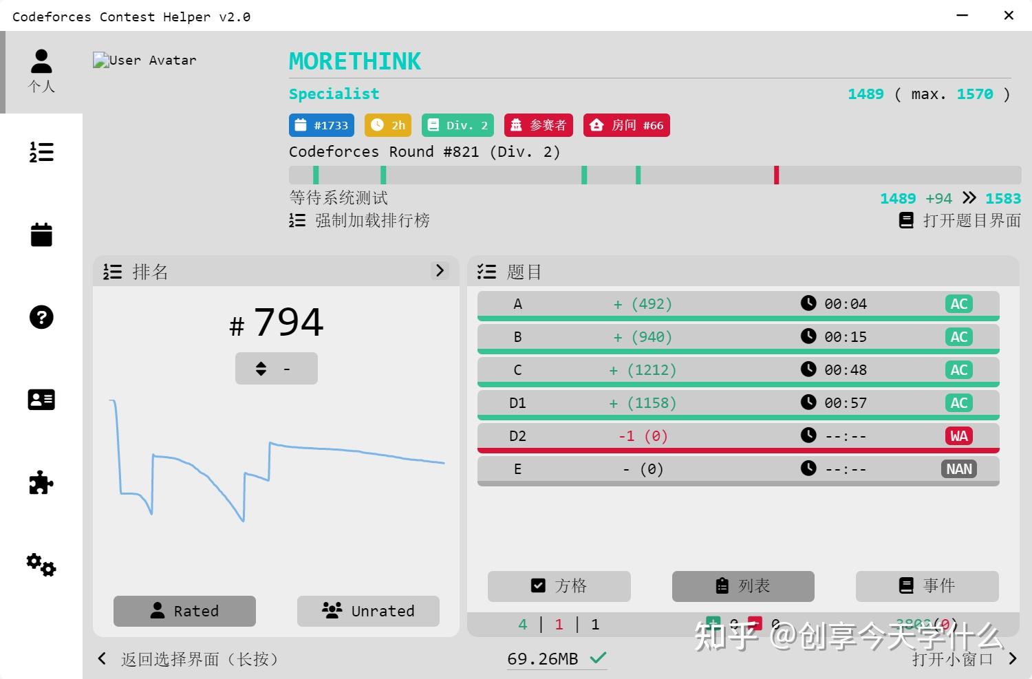 Codeforces Round #821 (Div. 2) A~D个人题解 - 知乎