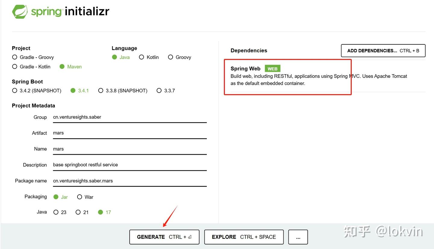 （1）springboot restful service - 先搭个架子 - 知乎