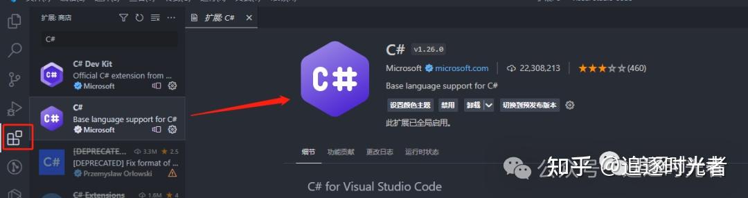 22款Visual Studio Code实用插件推荐 - 知乎
