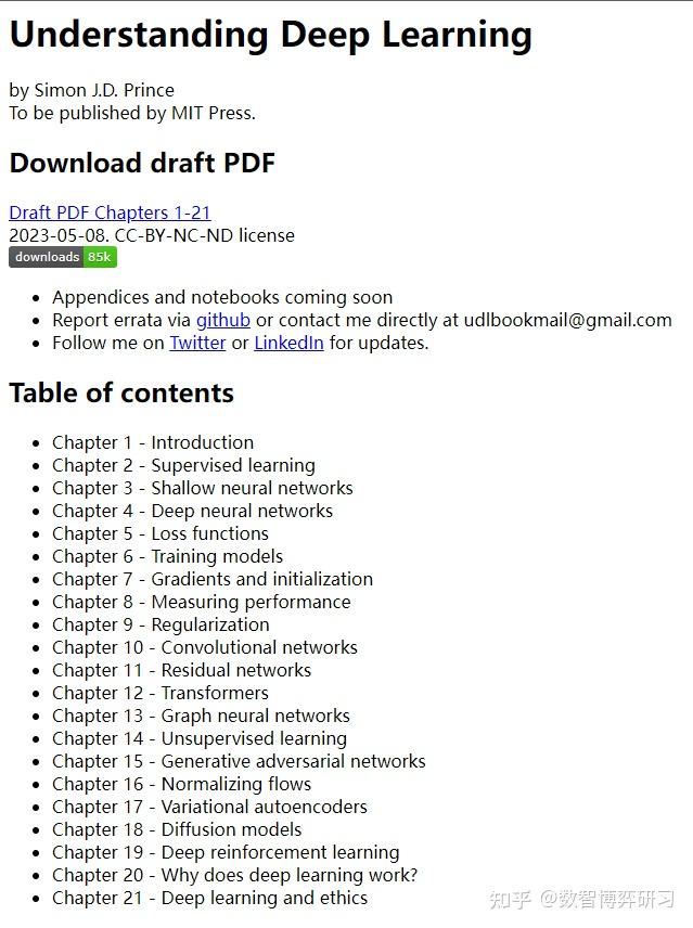 理解深度学习（Understanding Deep Learning） - 知乎