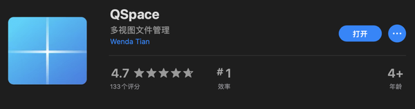 QSpace： macOS 多视图「Finder」效率工具 - 知乎