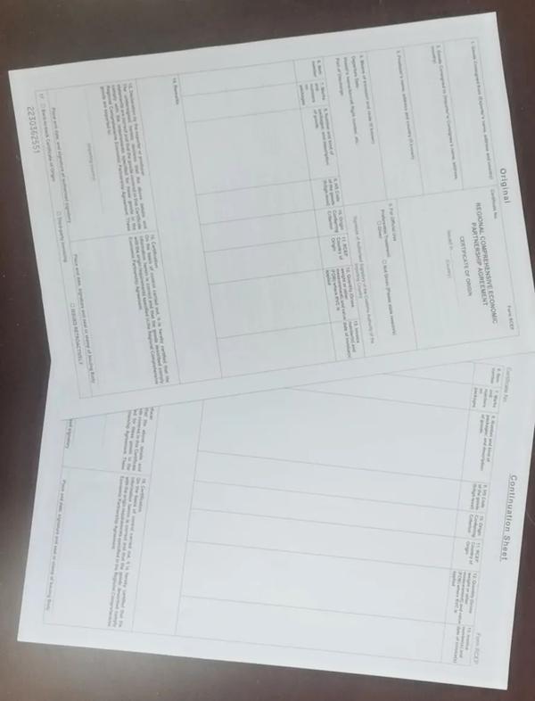 实用贴丨出口RCEP原产地证书填制详解 - 知乎