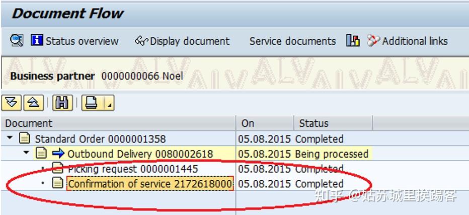 SAP SD交货单凭证流里的Confirmation of Service初探 II - 知乎