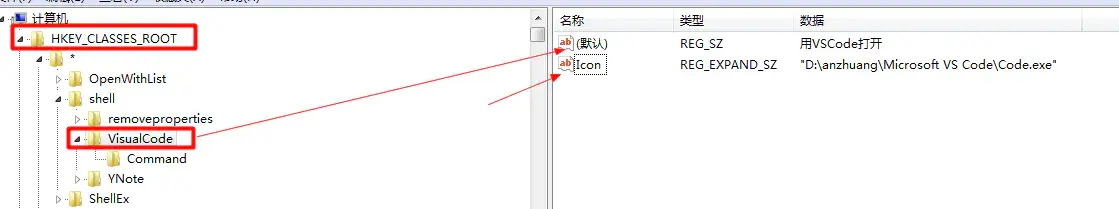 右键菜单，用VSCode打开文件和文件夹 - 知乎