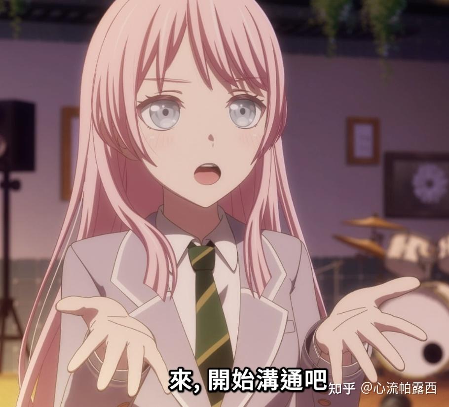 BanG Dream! It's MyGO!!!!!入坑指南（补档） - 知乎