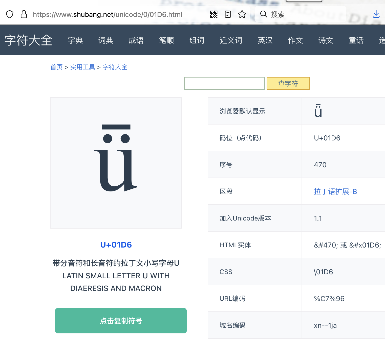 Oeasy Python0131 趣味拓展 各种符号汉语拼音符号中文全角英文字母中文全角标点 知乎 