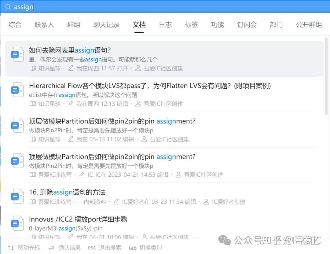 数字IC后端设计实现 |低功耗四核A7 Top Hierarchical Flow实现的Calibre Flatten LVS Debug案例 ...