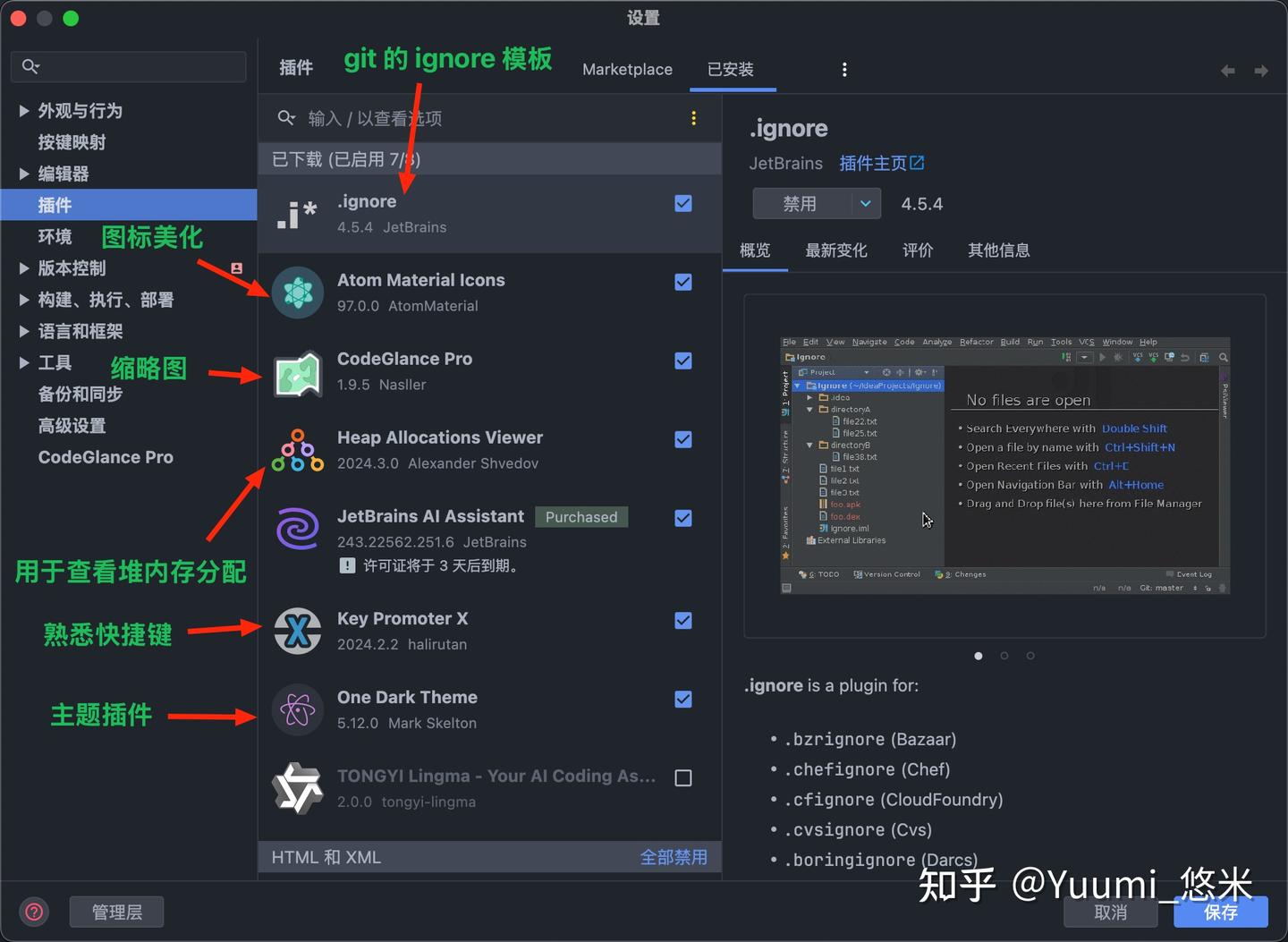Rider 简单入门指南 2.0 - 知乎