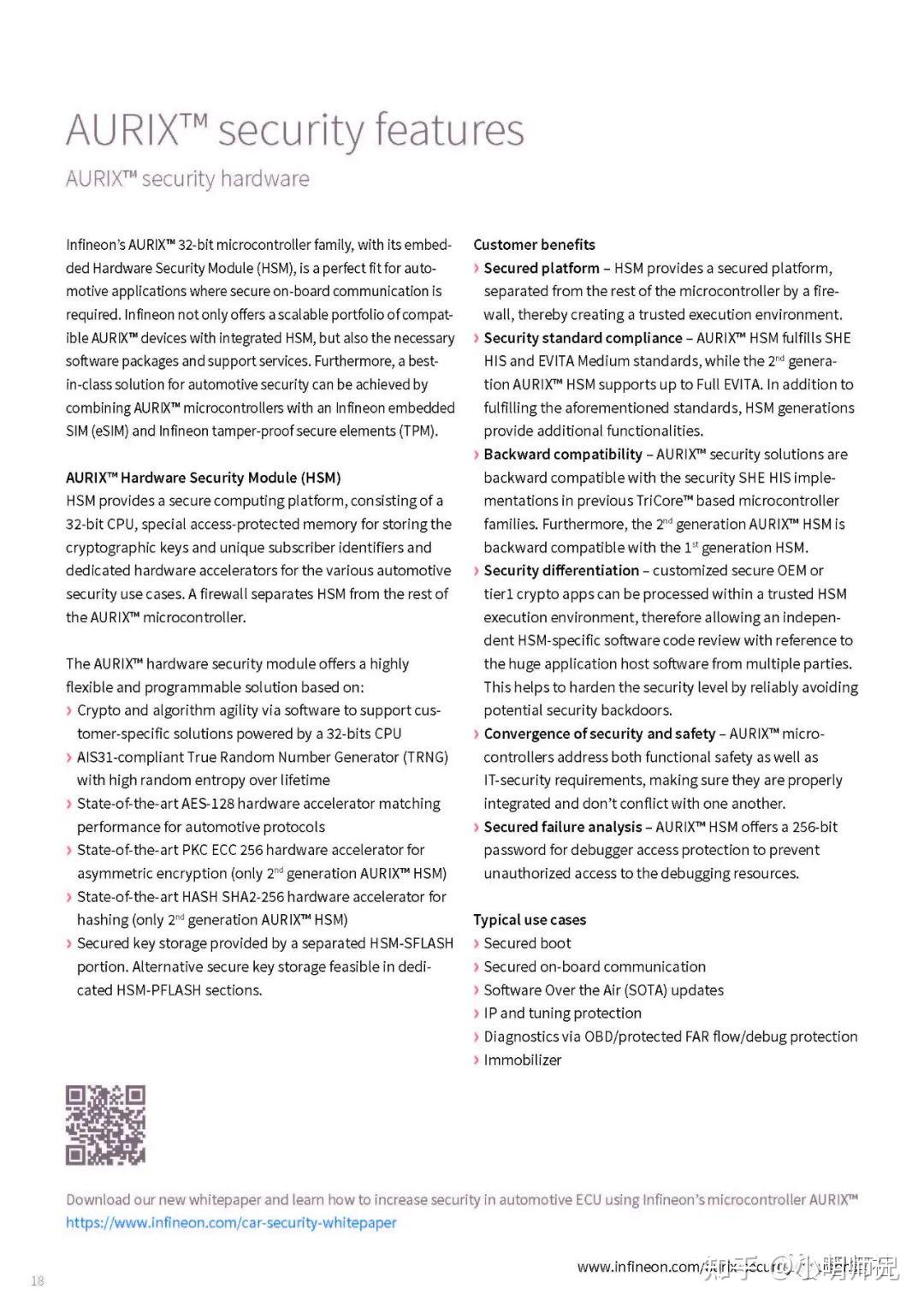 智能驾驶和ADAS及当前汽车域控制器MCU-AURIX TC397 - 知乎