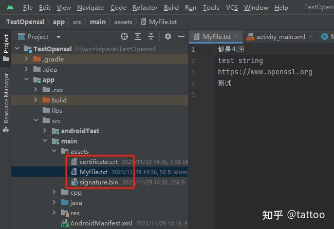 OpenSSL 安卓/iOS 编译过程 与 开发例程 - 知乎