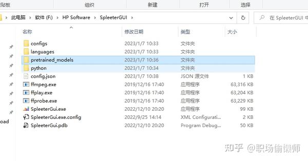 【实用小工具】一键提取人声、扒谱神器——免费开源工具Spleeter - 知乎