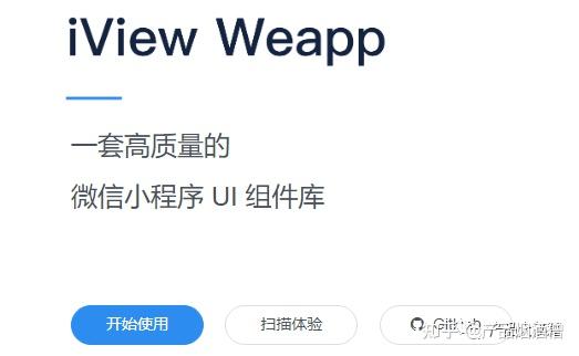 前端人员使用控件、组件、UI框架 - R-Bear - 博客园