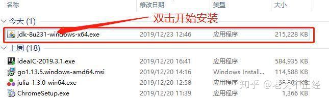 [JAVA] JAVA 8 语言环境详细安装过程 - 知乎