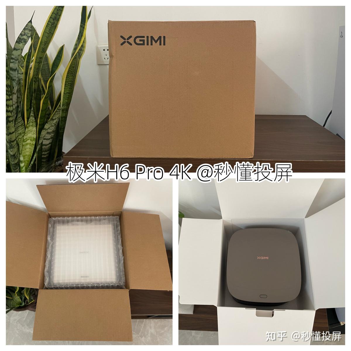 乘胜追击！极米第二款超级混光投影上市，极米H6 Pro 4K投影迎来大升级，家用4K投影还能更高配？ - 知乎