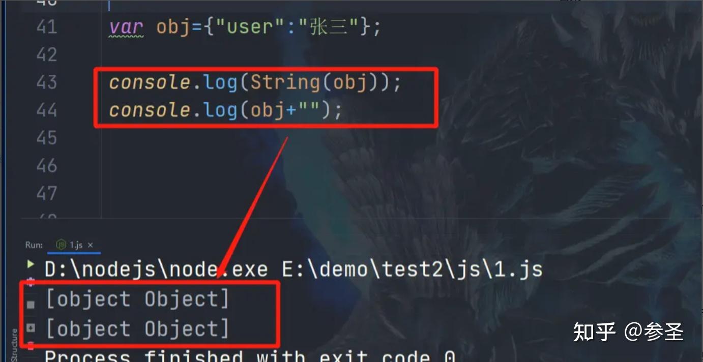 JavaScript中的toString和 valueOf 你真的搞懂了吗？我反正不信! - 知乎