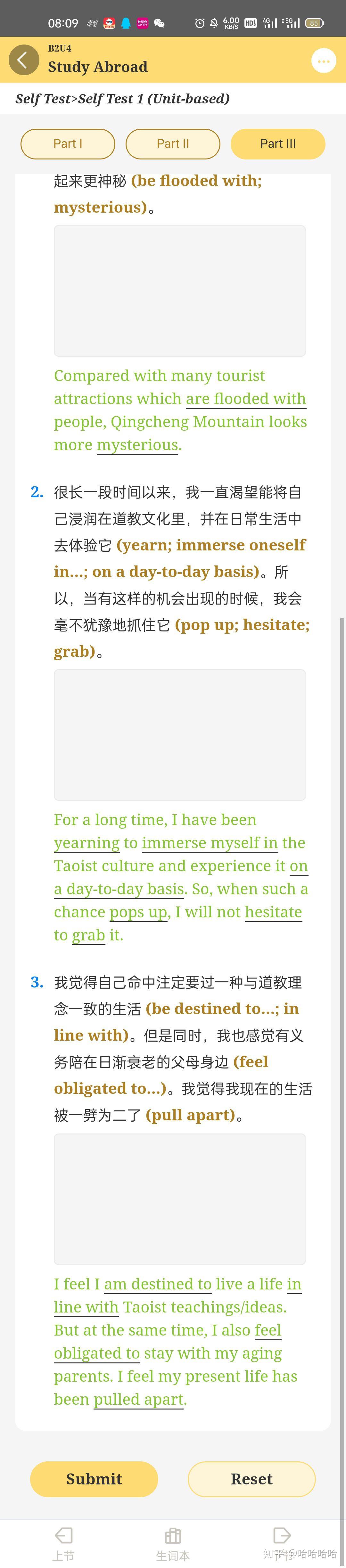 全新版大学进阶英语综合教程2welearn selftext答案2 - 知乎