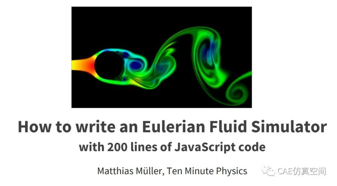 流体仿真引擎：How to write an Eulerian Fluid Simulator with 200 lines of code - 知乎