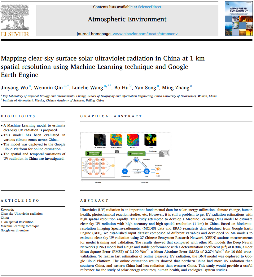 基于机器学习和 Google Earth Engine 估算中国地区1km分辨率的晴空紫外辐射量 - 知乎