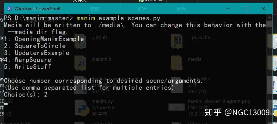 3b1b/manim数学动画引擎安装教程(2020-8月) - 知乎