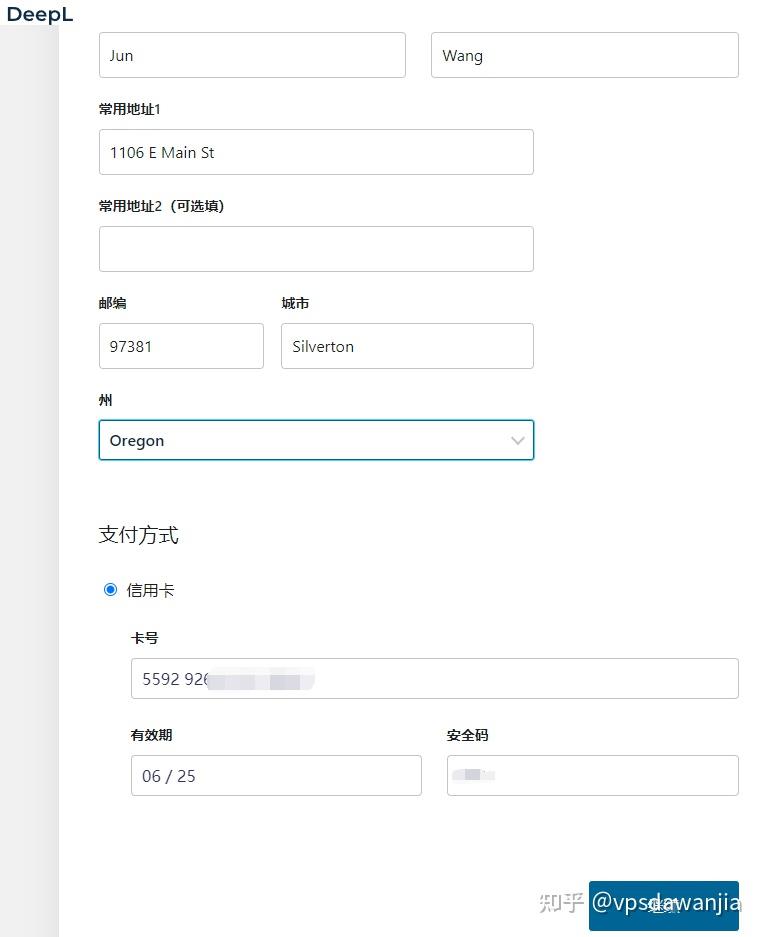 使用虚拟信用卡订阅DeepL Pro及申请DeepL API教程 - 知乎
