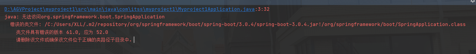 java报错- 类文件具有错误的版本 61.0, 应为 52.0 请删除该文件或确保该文件位于正确的类路径子目录中。 - 知乎